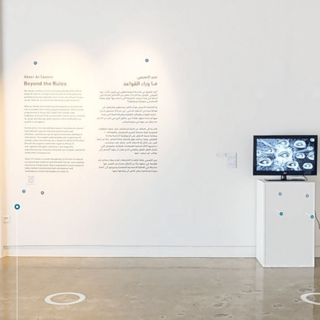 Beyond the Rules Exhibition Virtual Tour